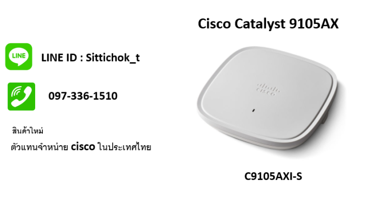 C9105AXI-S / Cisco Catalyst 9105AX Access Point, internal antennas ...