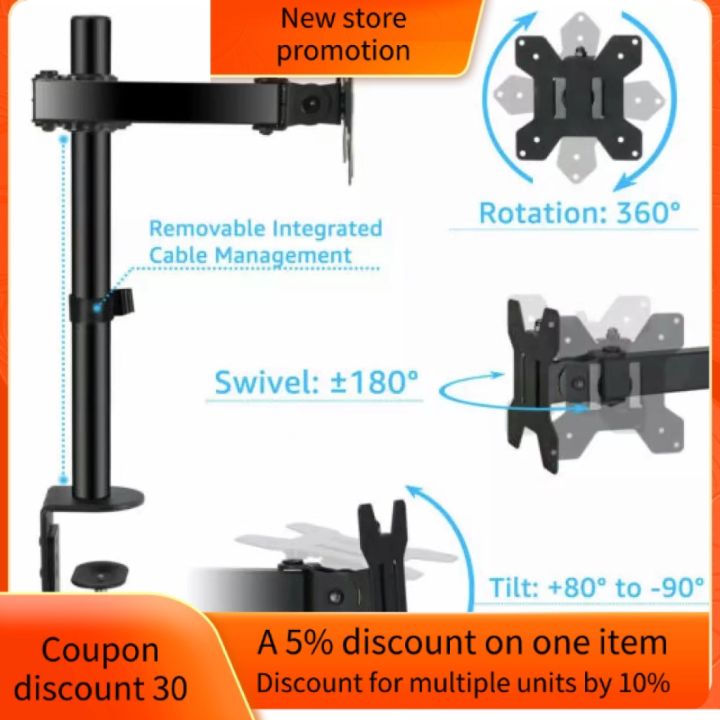 2 LED MONITOR MOUNT WITH C-CLAMP AND GROMMET OPTION, GAMING MONITOR ...
