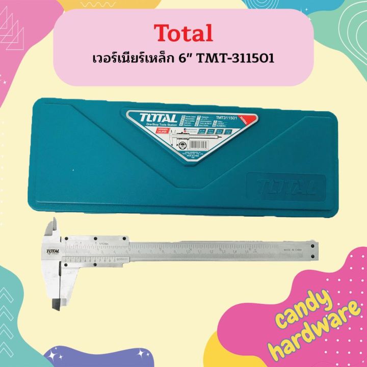 Total เวอร์เนียร์เหล็ก 6" TMT-311501 | Lazada.co.th