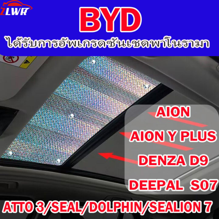ZLWR BYD ATTO3/SEAL/Dolphin /SEALION 7/AION/AION Y PLUS /DENZA D9 ...