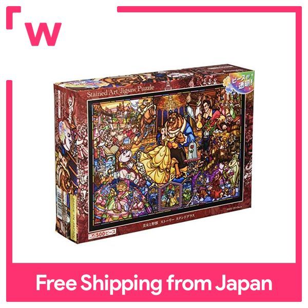 Tenyo Jigsaw Puzzle Beauty And The Beast Story Stained Glass 500 Piece ...