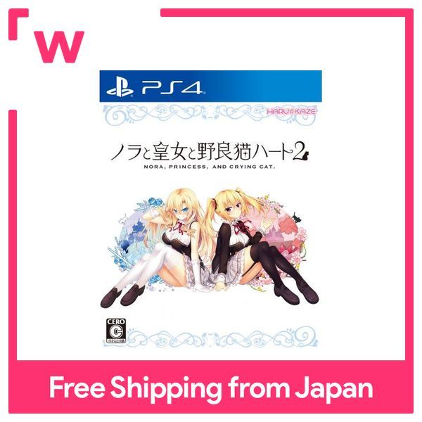 Nora, the Princess, and the Stray Cat Heart 2 - PS4 ([Permanently - enclosed privilege] ChaosTCG ...