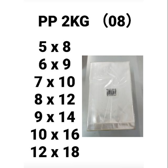 PLASTIC BAG 2kg+- PP TRANSPARENT CLEAR THICKNESS 0.08MM | Lazada