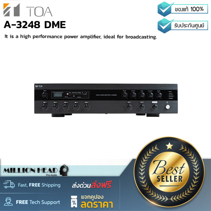 TOA : A-3248 DME by Millionhead (แอมป์เพาเวอร์แอมปลิไฟเออร์ประสิทธิภาพ ...