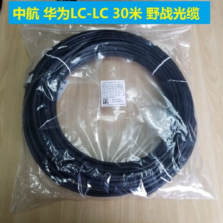 Field optical cable single-mode double-core 2-core armored outdoor ...
