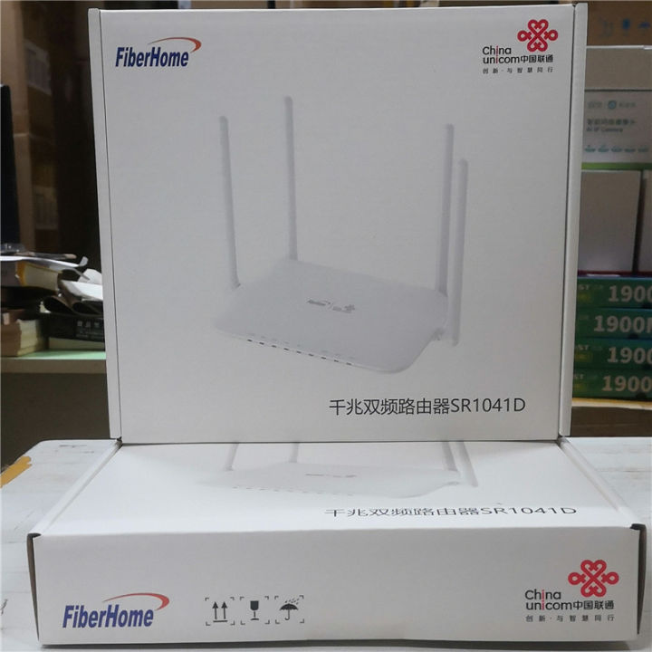 FiberHome SR1041D Unicom Edition Router with Full Gigabit Ports ...