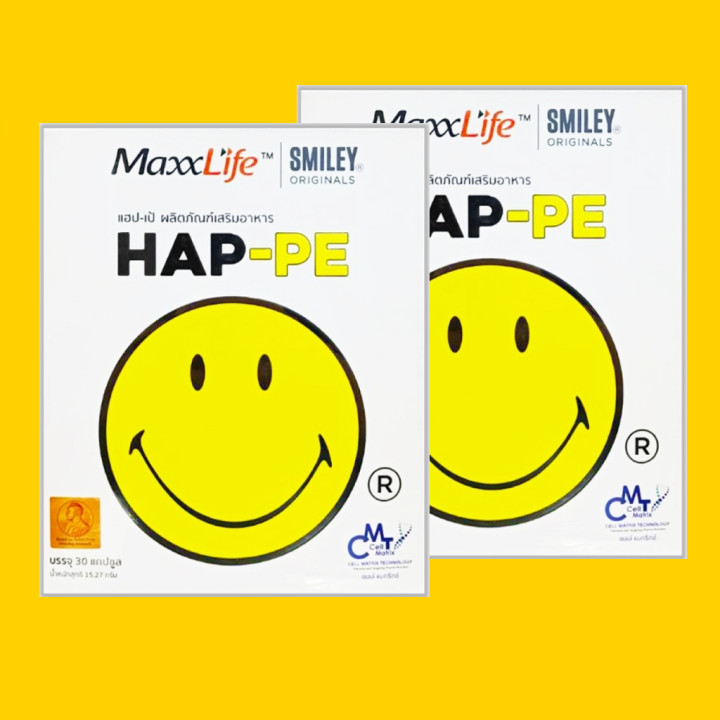 ็HAP-PE MaxxLife 1x30s กล่องคู่ ราคาพิเศษ | Lazada.co.th