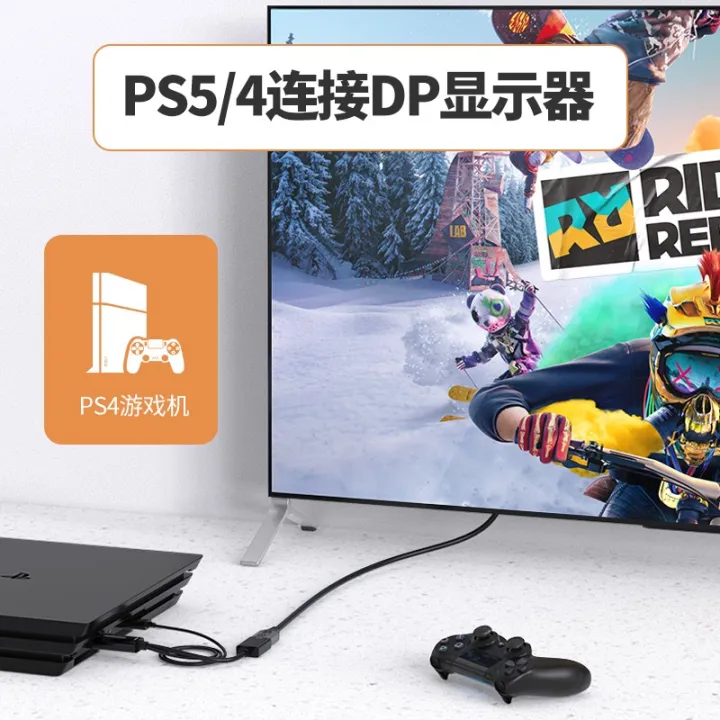 Hdmi to dp line 4k60hz converter 144hz HD adapter 2K game laptop ...