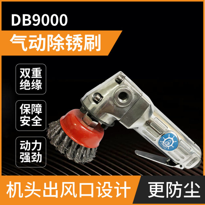 IMPA592071 pneumatic derusting brush Grinding and polishing of industrial small hand-held bowl ...