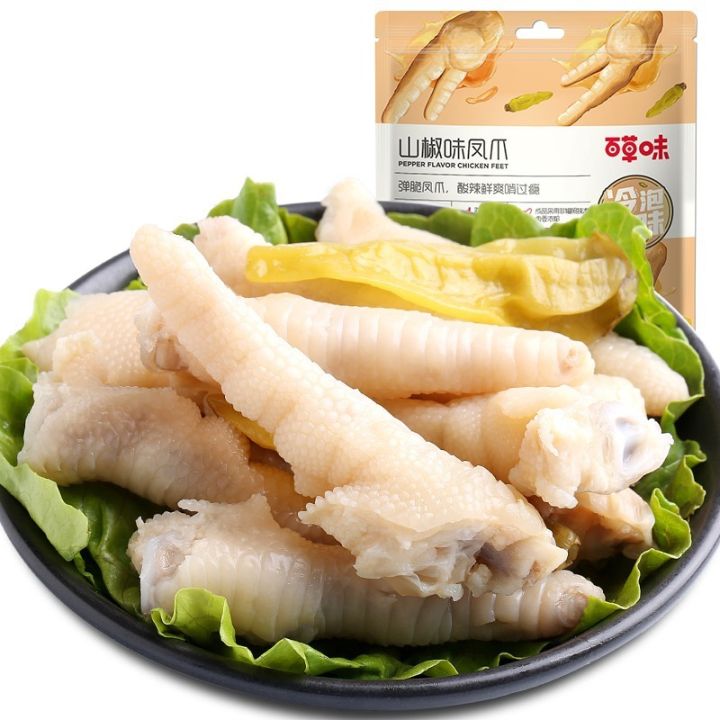 Baicao Wei Shan Jiao Feng Jiao 160g Baicao Wei Shan Jiao Feng Jiao ...