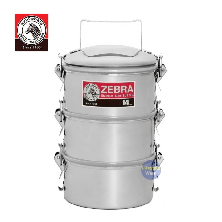 ZEBRA SMART LOCK 304 STAINLESS STEEL FOOD CARRIER/ TIFFIN CARRIER 14CM ...