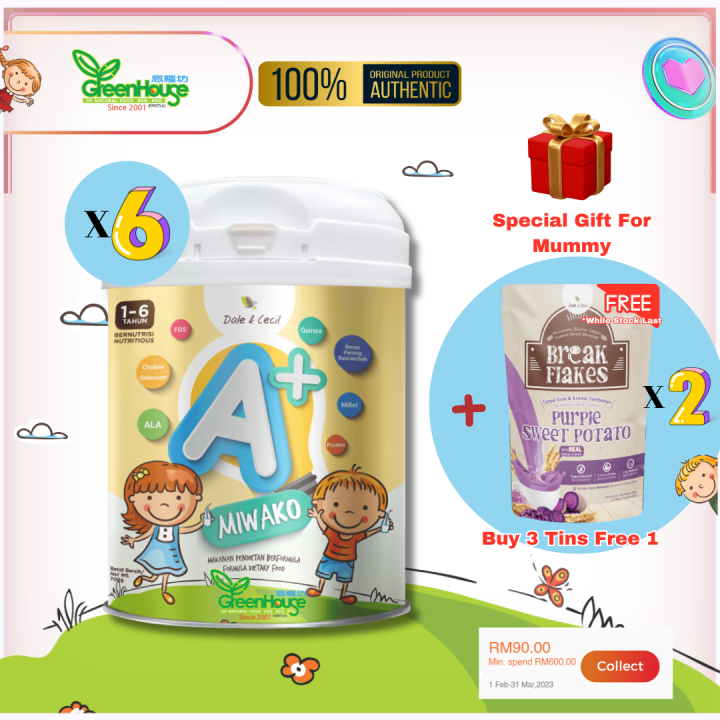 (7.7) Exp: May26 DALE & CECIL--MIWAKO MILK A+ 700G *6 | Lazada