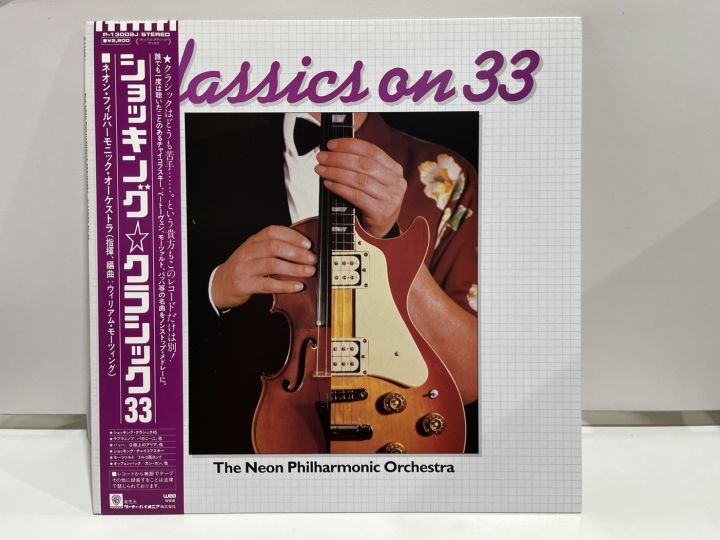 1LP Vinyl Records แผ่นเสียงไวนิล The Neon Philharmonic Orchestra ...