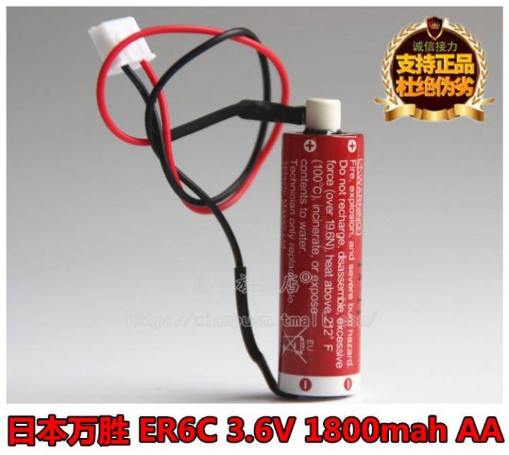 Genuine☄♈⊙ Genuine MAXELL ER6C AA 3.6V lithium battery for Mitsubishi ...