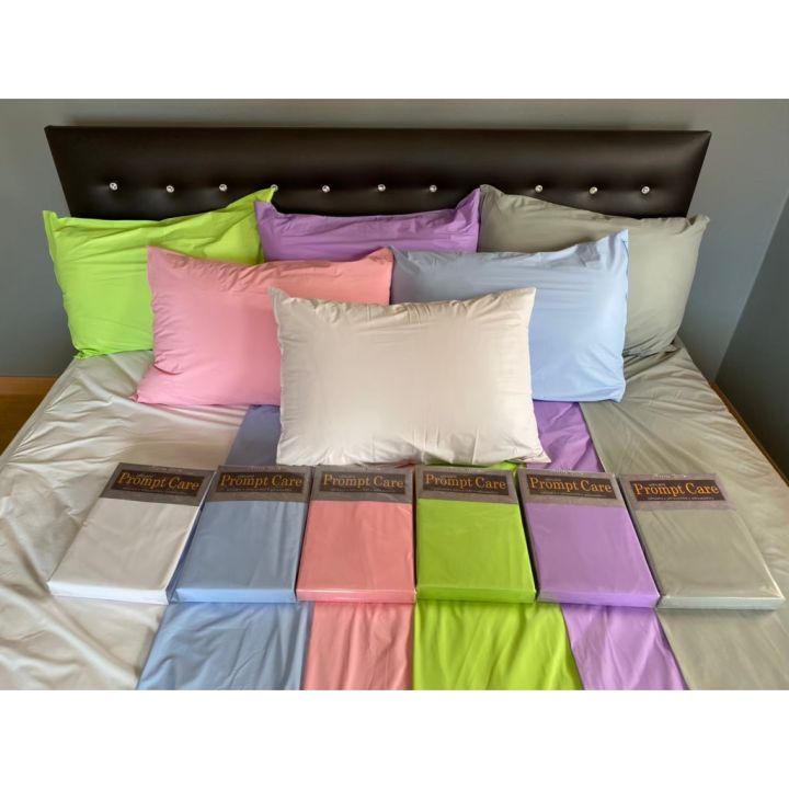 Para Care ผ้ายางปูที่นอน ผ้าปูกันน้ำ ผ้าปูที่นอนกันน้ำ ผ้าปูกันไรฝุ่น ...