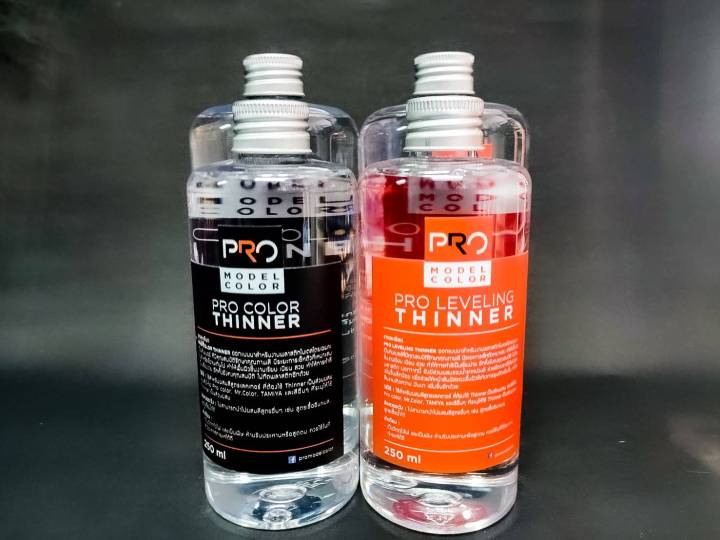 PRO Thinner ทินเนอร์ สำหรับผสมสีทำโมเดล ไม่กัดพลาสติก | Lazada.co.th