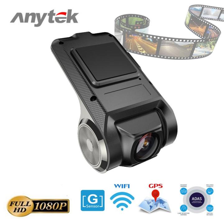 กล้องวงจรปิดติดรถยนต์ เครื่องบันทึกภาพ Anytek X28 DVR Driving Recorder ...