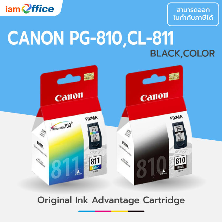 ตลับหมึก Inkjet Canon PG-810 (BK)/CL-811- PG810, CL811 (สี) แท้ 100% ...