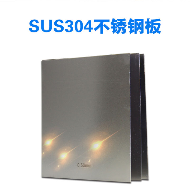 304 stainless steel plate square plate thickness 10mm laser cutting ...