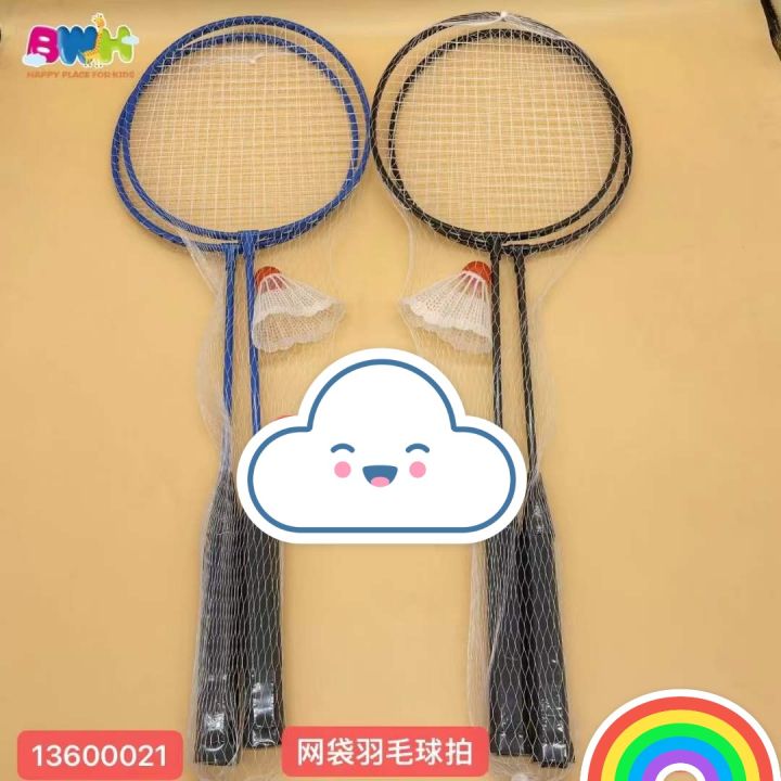 MDL TOYS Badminton racket set double racket with shuttlecock for ...