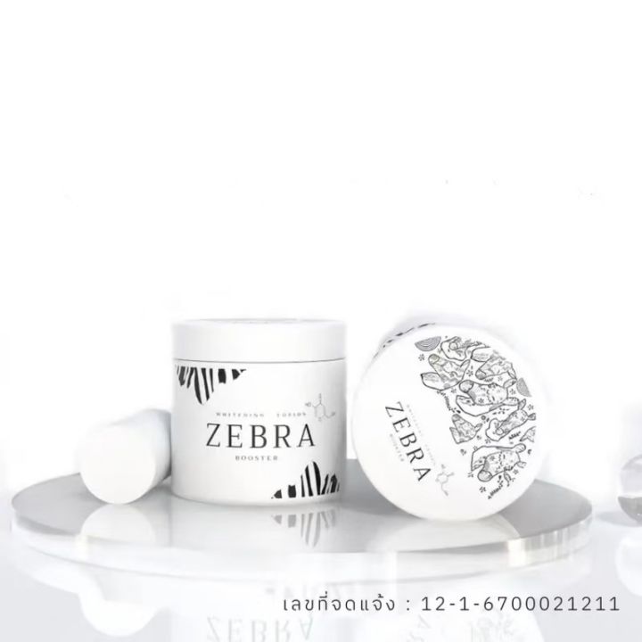 ครีมม้าลาย ZEBRA WHITENING BOOSTER LOTION ครีมม้าลาย ไวท์เทนนิ่งโลชั่น ...