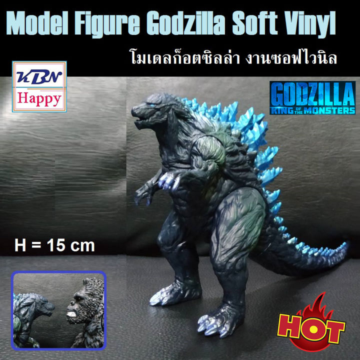 Model Figures Godzilla Soft Vinyl โมเดล ฟิกเกอร์ ก็อดซิลล่า งานซอฟไวนิล ...