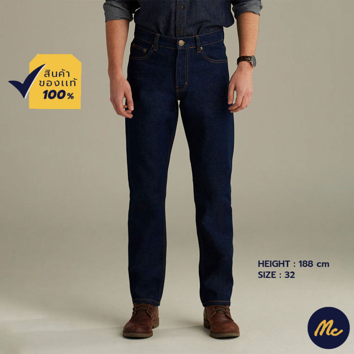 Mc Jeans กางเกงยีนส์ผู้ชาย ทรงกระบอกขาตรง (Straight) สียีนส์เข้ม MAIP178 | Lazada.co.th
