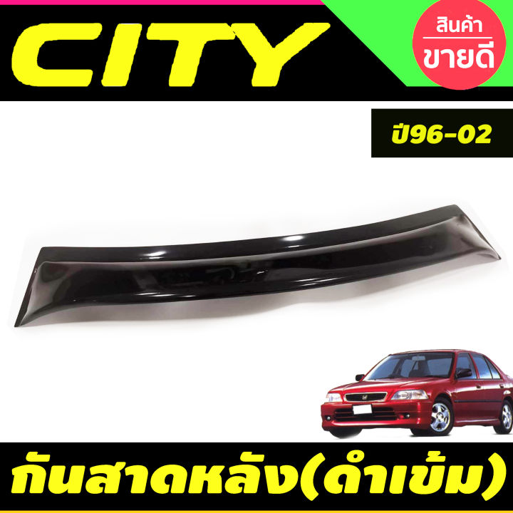 กันสาดหลัง บังแดดหลัง SUNGUARD ดำทึบ ฮอนด้า ซิตี้ TYPE Z Honda City 1996 1997 1998 1999 2000 ...