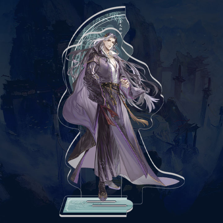 Around the new animation product of "Sword of Mountains and Rivers ...
