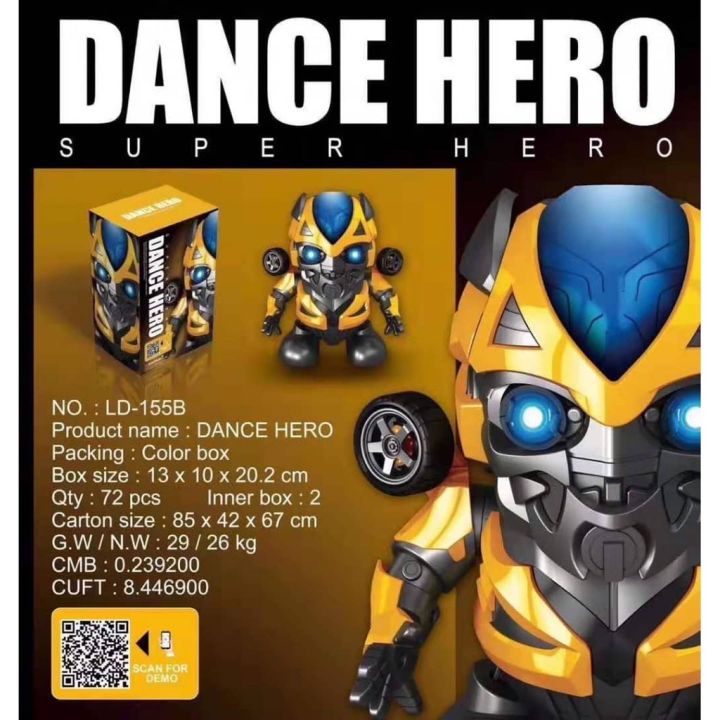 DANCE HERO SUPER HERO DANCING ROBOT WITH LIGHTS AND MUSIC - BUMBLEBEE ...