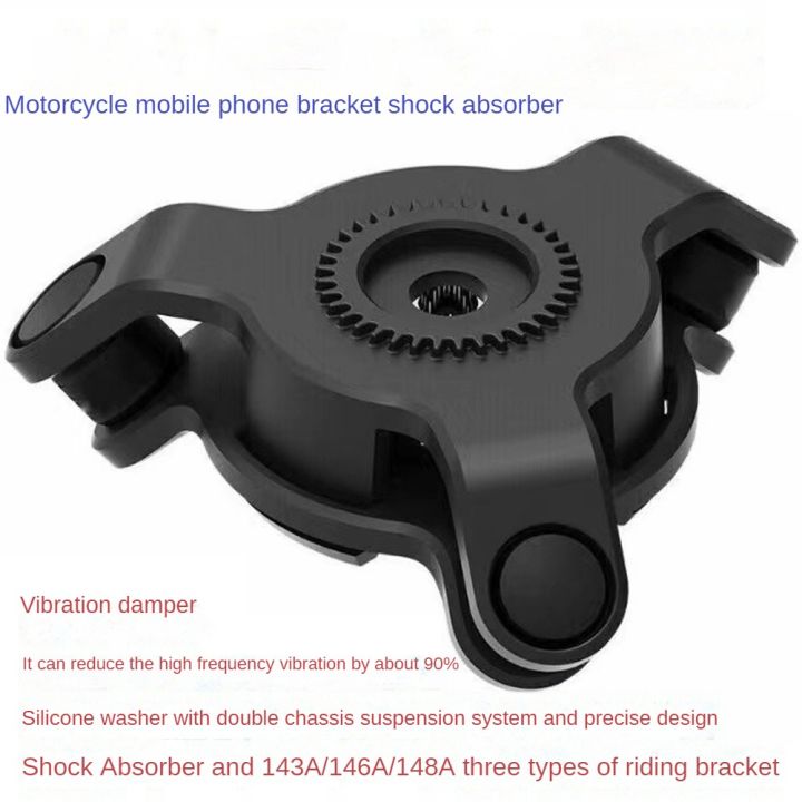 PEACHES【HOT SALE】Quad Lock Shock Absorber for Motorcycle Bicycle Mobile ...