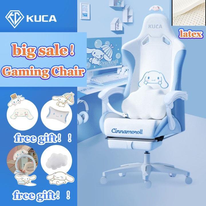 【COD】ivgk29062q4 KUCA gaming chair with foot rest ergonomic chair ...