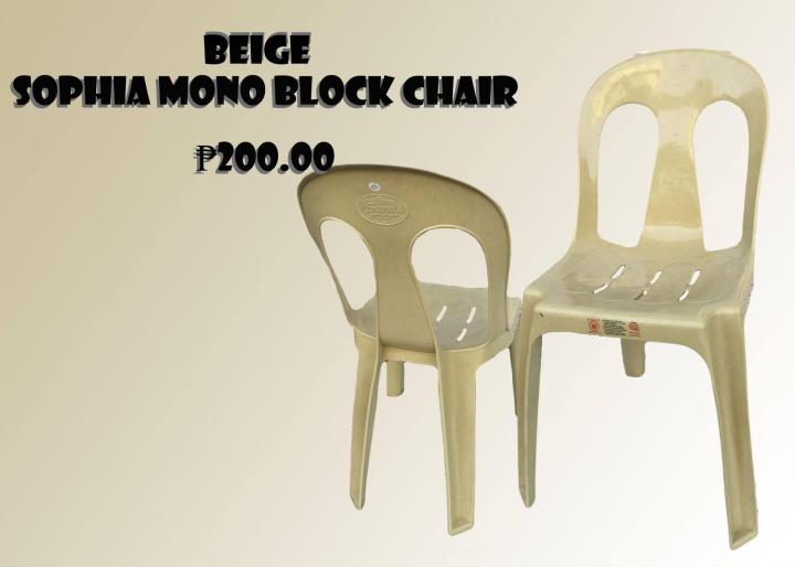 SOPHIA MONO BLOCK CHAIR BEIGE | Lazada PH