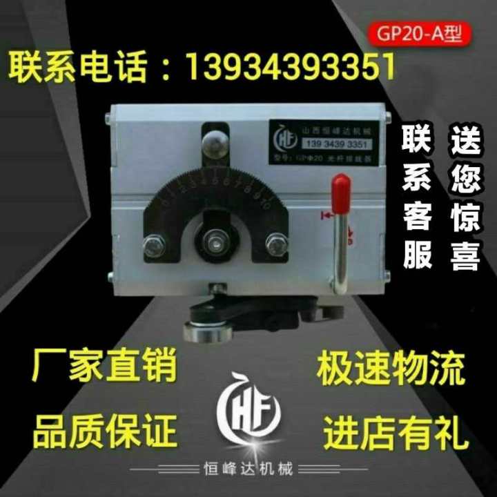 Wire arranger type a GP15-20-30-50 polished rod wire arranger factory ...