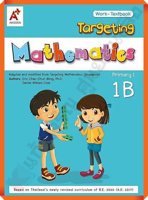 Targeting Mathematics Work-Textbook Primary 1B #อจท | Lazada.co.th