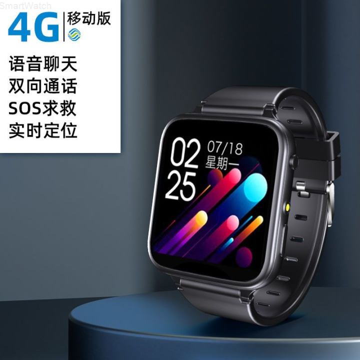 5G smart watch card insertion payment for students' black technology ...