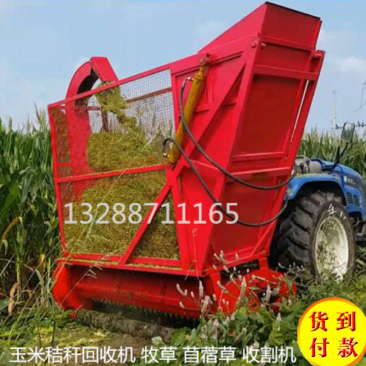 Corn Straw Recycling Machine Alfalfa Harvester Mower Cotton Straw Sweet ...