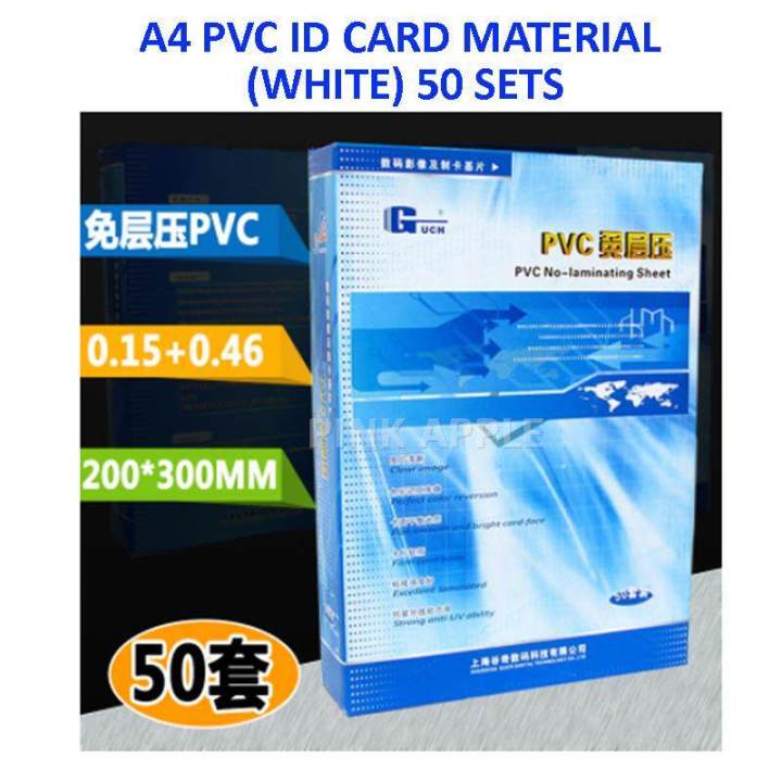 A4 PVC ID card material (white) 50sets thickness 0.76mm | Lazada