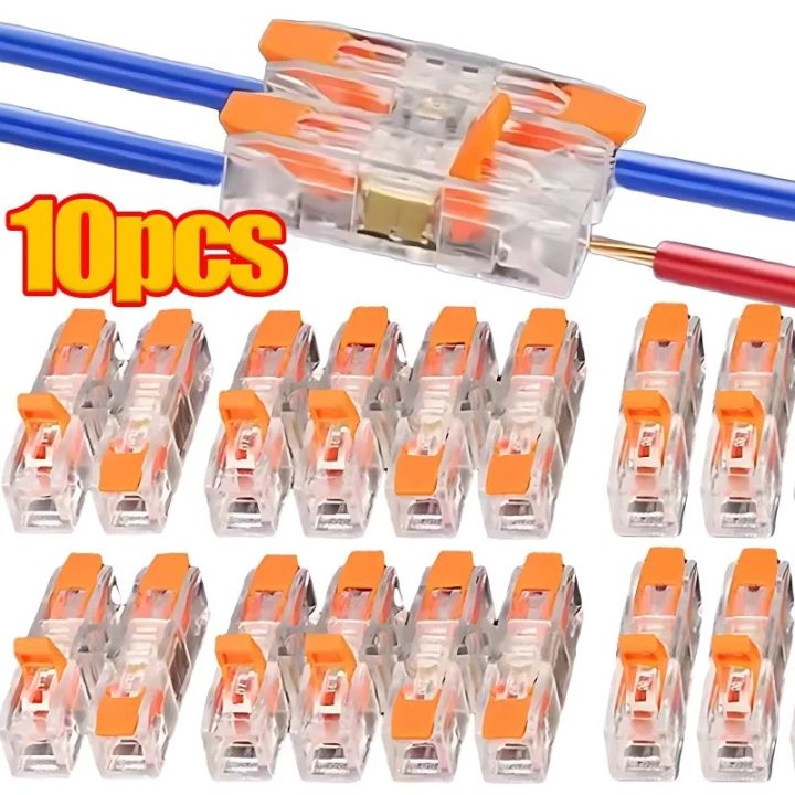 10/5PCS Quick Splicing Multiplex Butt Wire Connector Compact Electrical ...