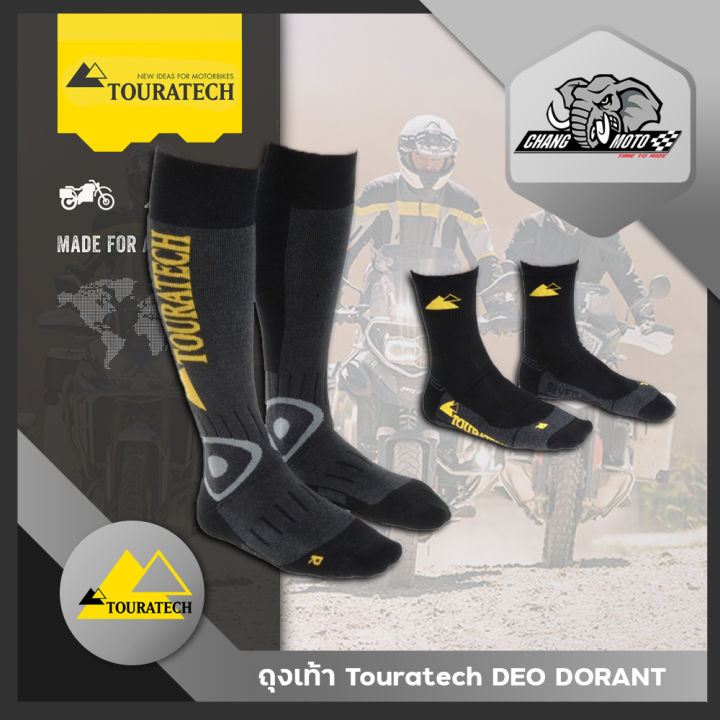 ถุงเท้า TOURATECH „Heavy Duty Riding Socks“ with DEO®DORANT Effect ...