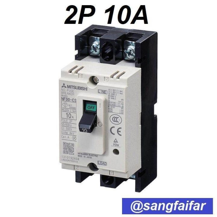 MITSUBISHI MCCB เบรคเกอร์ มิตซู No Fuse Breaker NF32-SV 2P 10A 20A 30A (รุ่น NF30-CS มีแค่10A ...