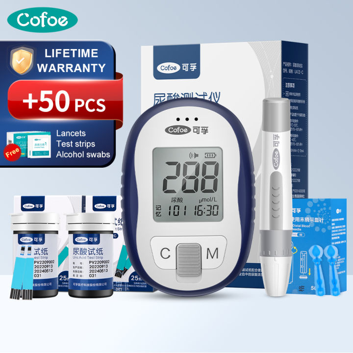 Cofoe ชุดทดสอบกรดยูริคชุดทดสอบแบบเต็มพร้อมแถบกรดยูริค50ชิ้นมีดหมอ50ชิ้นเครื่องทดสอบกรดยูริคเกาต์ ...