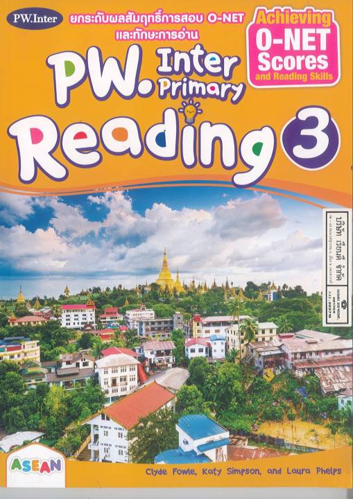 PW. Inter Primary Reading 3 135.- 8854515758190 | Lazada.co.th