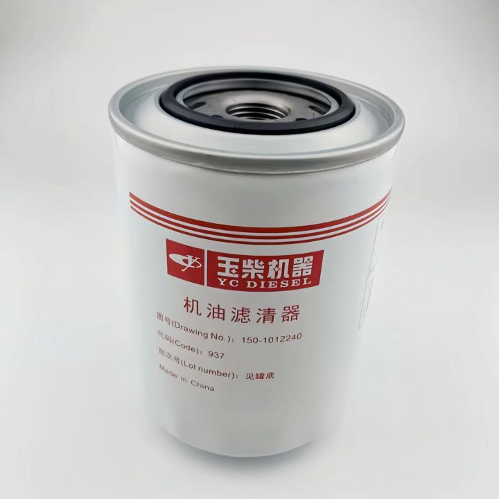 Fuel Filters / Yuchai 150-1012240 Oil Filter Element; Truck; Passenger ...