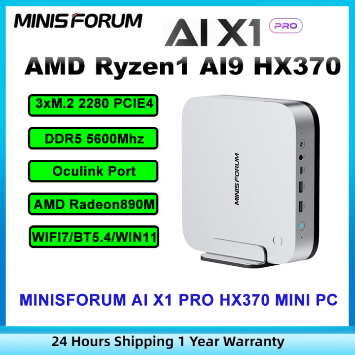 MINISFORUM AI X1 Pro（Fingerprint recognition）/AI X1 Ryzen AI 9 HX 370 ...
