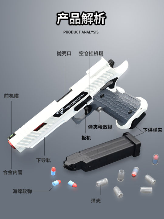 UDL2011 Battle Master mst Talan Tactics TTI Shell-throwing Soft Bomb ...