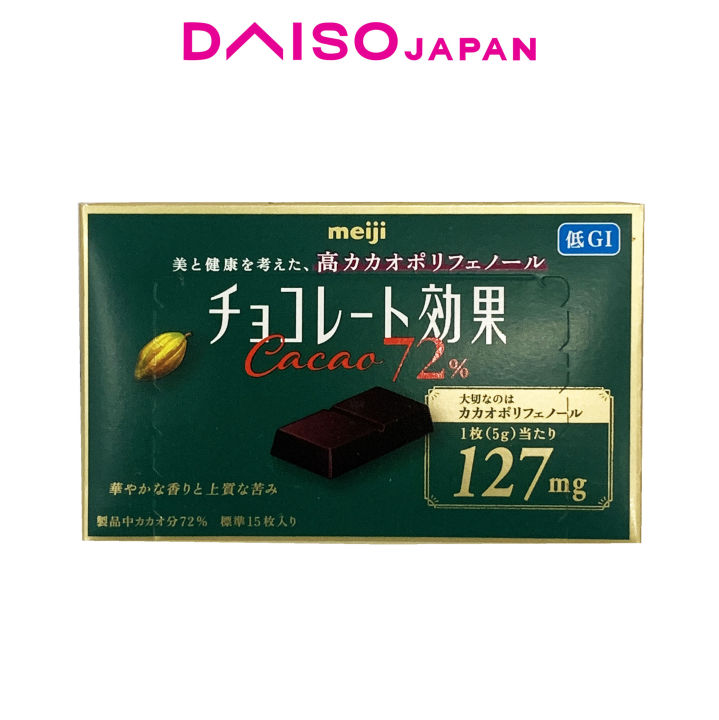 Daiso Meiji Chocolate Kouka 72% Cacao | Lazada PH