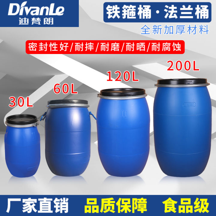 New material flange barrel brewing 200 liters iron hoop barrel 60l hoop ...