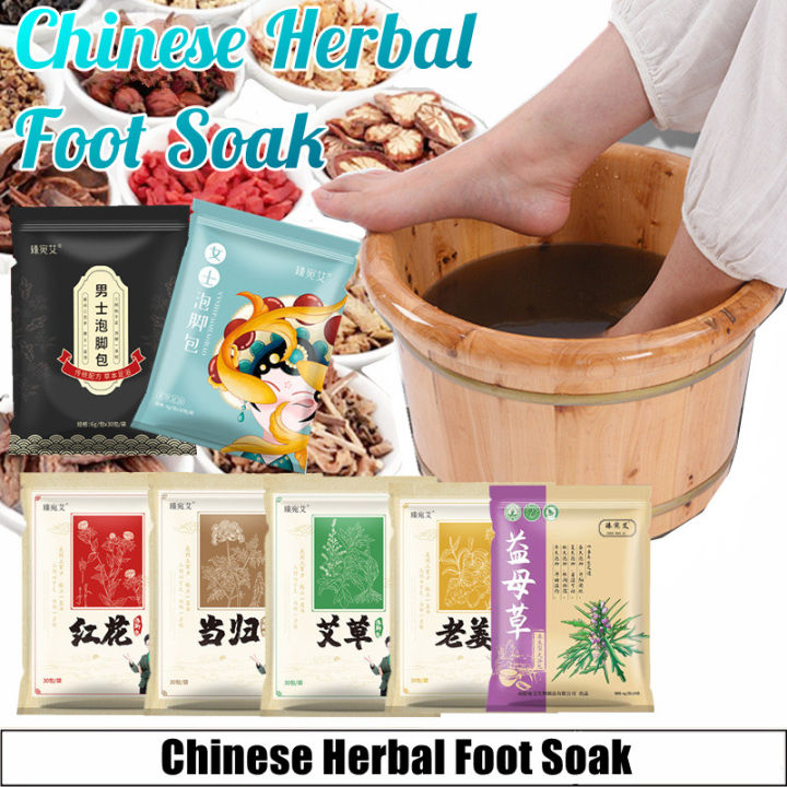 Chinese Herbal Foot Soak (30 Packets/Bag ) / Foot Spa Therapy | Lazada ...