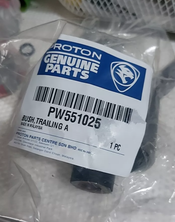 *PROTON WIRA WAJA GEN2 PERSONA EAR TRAILING ARM BUSH / AXLE BUSH ...